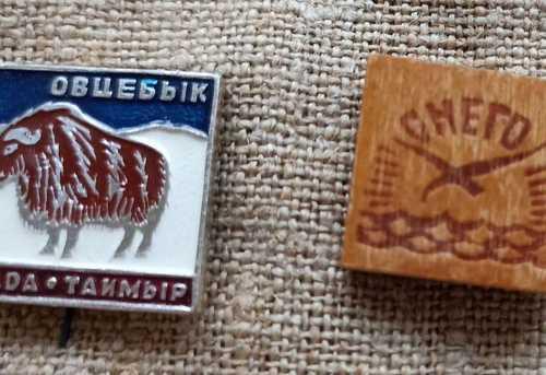 Овцебык, Онего, Таймыр, Ленинград, гербы городов