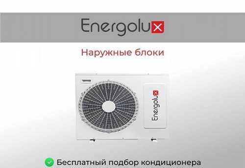 Кондиционер Energolux