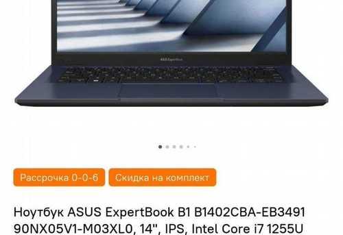 Ноутбук Asus Expertbook B1 B1402CBA I7 16/512