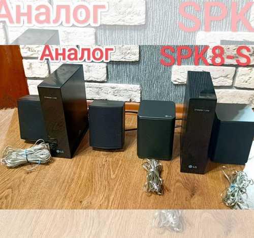 Тыловые колонки LG SPK8-S для саундбара