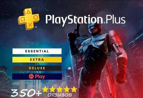 PS Plus EA Play Игры PS4 PS5 + RoboCop: Rogue City