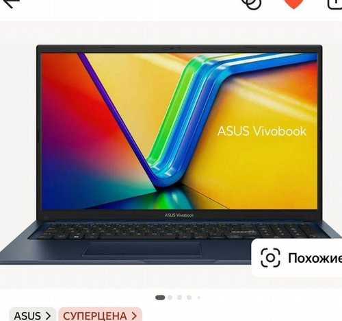 Ноутбук Asus VivoBook X1704ZA-AU341, 17.3"