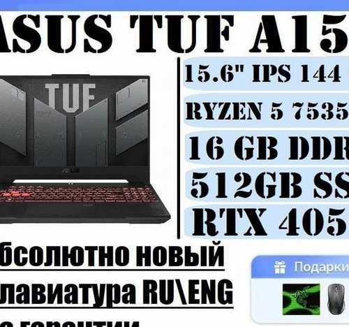 Asus TUF A15 15.6”\144Gz\R5\16GB\512GB\RTX 4050 Москва | Ноутбуки | Festima.Ru – мониторинг ...