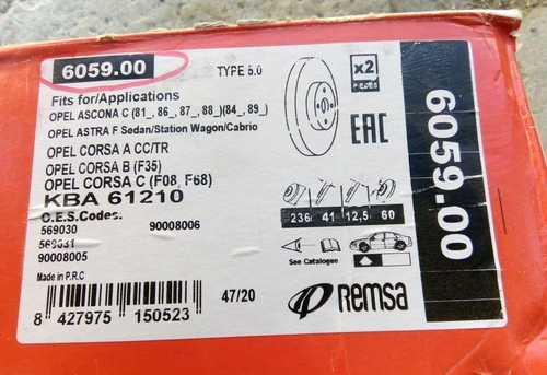 Диск тормозные на opel remsa