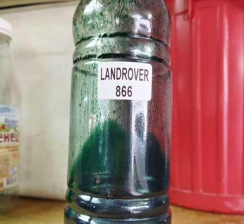 Подкраска сколов Land Rover
