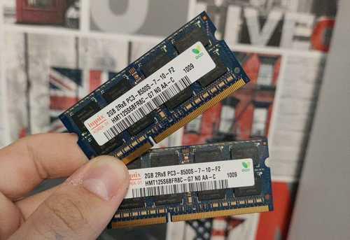 Оперативная память DDR3 2gb