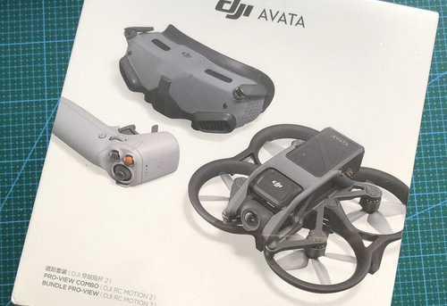 Dji avata pro view combo NEW With motion 2