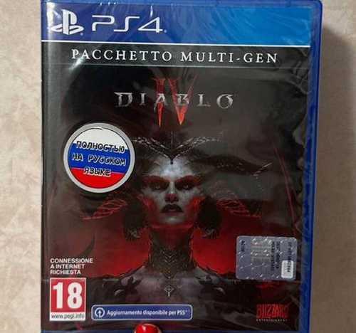 Diablo 4 PS4 (новый)