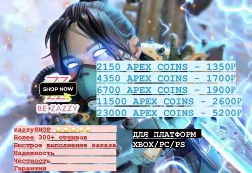 Apex Coins/Монеты - PC,PS,Xbox 11500(апекс монеты)