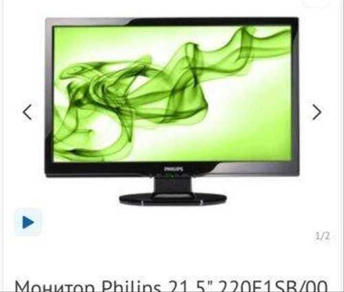 Монитор philips 220e