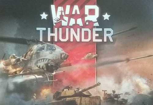 Промо-код War Thunder