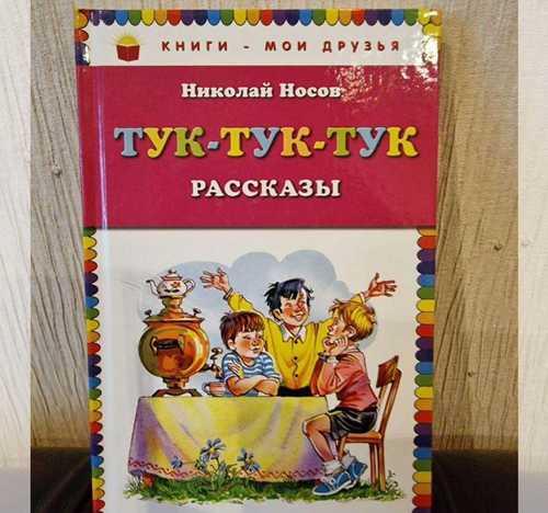 Книги для школы, детские книги, новые