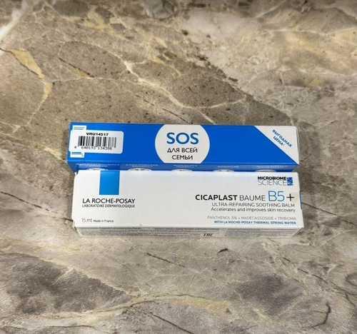 La roche posay cicaplast baume b5