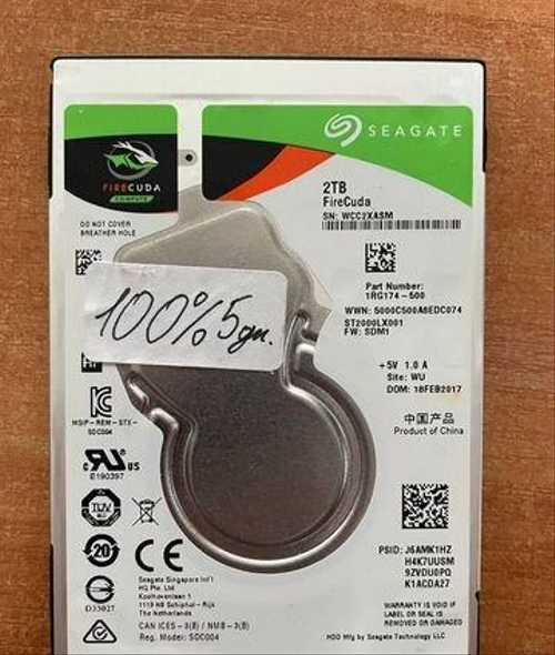 Гибридный жесткий диск 2.5" Seagate FireCuda 2TB