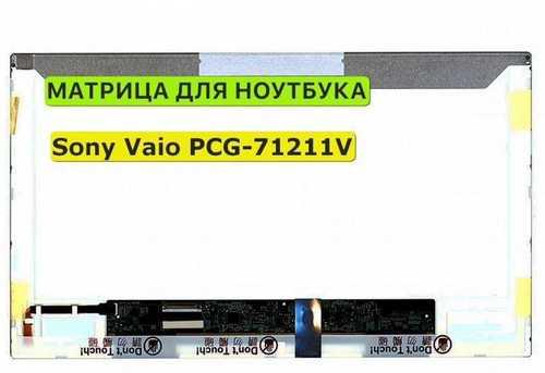 Матрица для Sony Vaio PCG-71211V 40pin 1366x768 (H