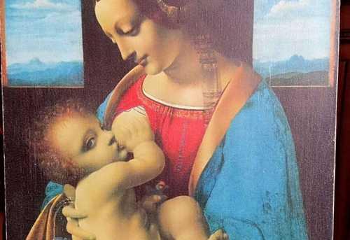 Икона картина Мадонна Литта Леонардо да Винчи