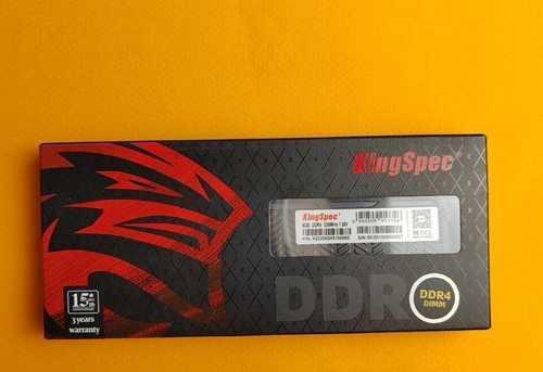 Оперативная память ddr4 8gb 3200 MHz RGB