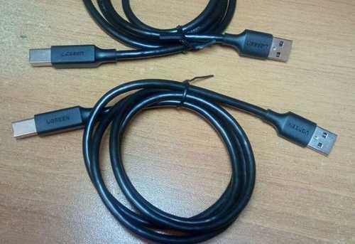 Кабель Ugreen USB 2.0 Type A - Type B (1 метр)