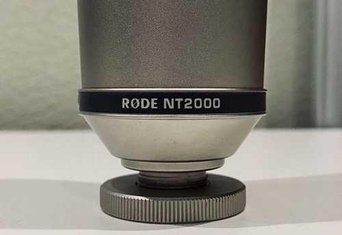 Rode NT 2000 (Австралия)