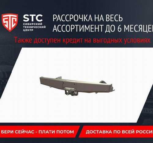 Бампер силовой задний STC Mitsubishi L200 2006-2015 с квадратом под фаркоп и площадкой под лебедку