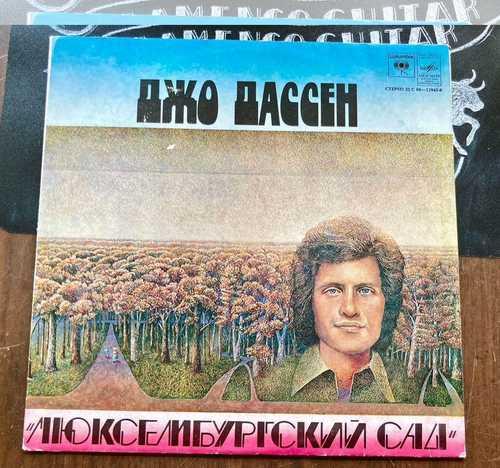 Joe Dassin LP 33rpm Stereo Джо Дассен винил