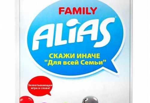 Настольная игра "Alias.Скажи иначе для всей семьи"