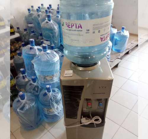 Кулер для воды напольный с холодильником