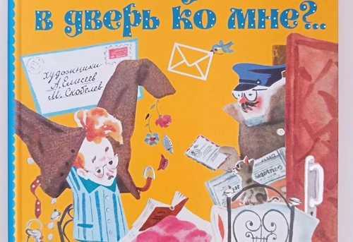 Детские книги новые