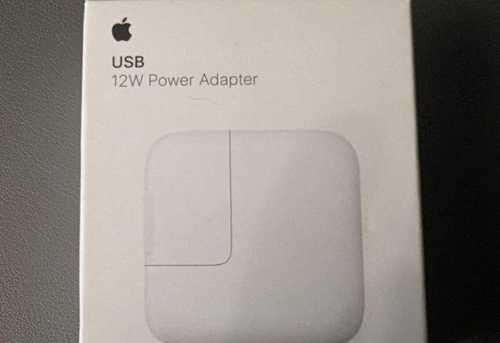 Блок питания Apple 12W USB Power Adapter оригинал