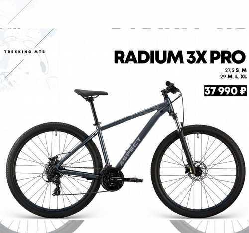 Велосипед Aspect Radium 3X Pro