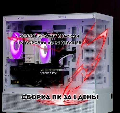 Игровой компьютер i7-14700F/RTX 4070 Ti super