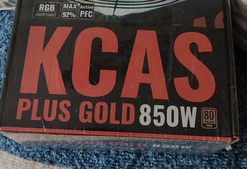 Игровой блок питания,Kcas plus gold 850w