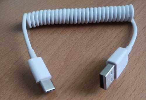 Usb type c data зарядка кабель