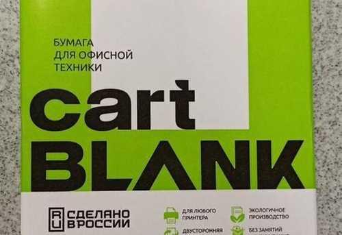 Бумага А4 Cart Blank