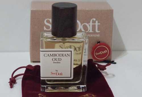 Cambodian Oud SweDoft Оригинал