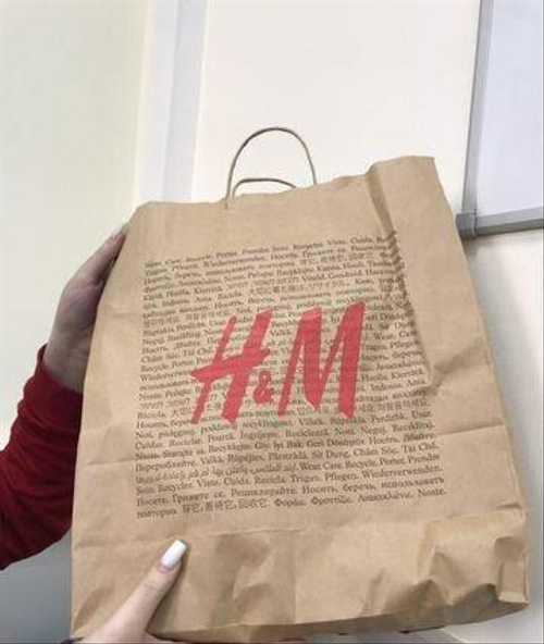 Пакет h&m