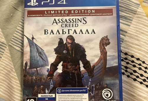 Assasins creed вальгалла (valhalla) ps4