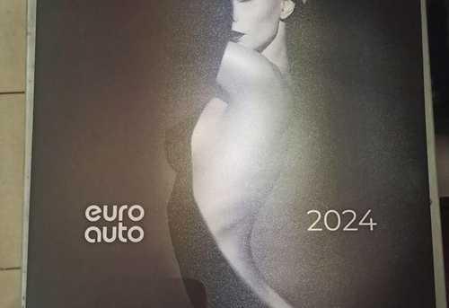 Календарь Euro auto (евро авто) 2024