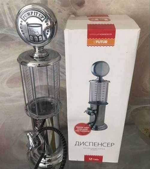 Диспенсер для напитков
