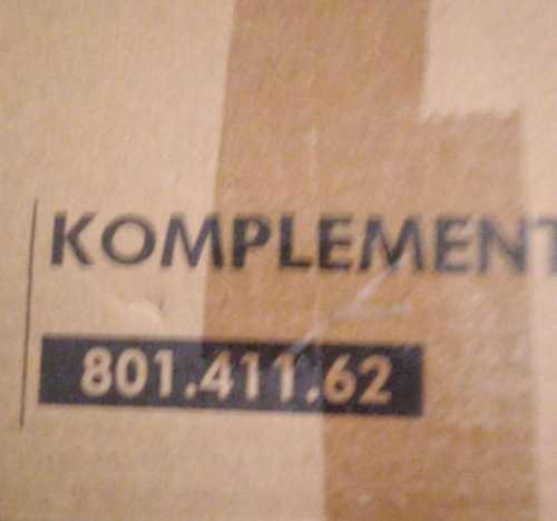 IKEA komplement 801.411.62. Новая