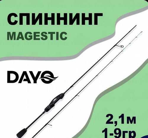 Спиннинг Dayo magestic 1-9 г. 2.1м