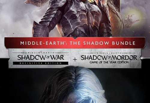 Middle-Earth: The Shadow Bundle PS4/PS5