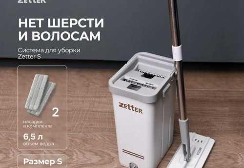 Швабра с ведром и отжимом zetter