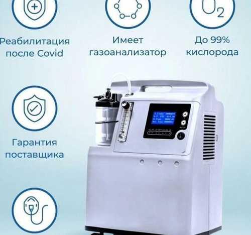 Кислородный концентратор jay 5a