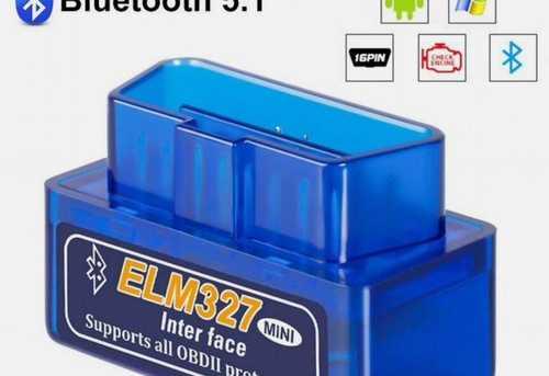 Адаптер OBD2 ELM327 Super Mini Bluetooth V2.1