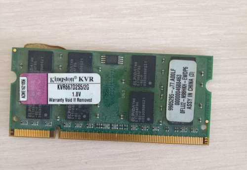 Kingston DDR 2 2 GB