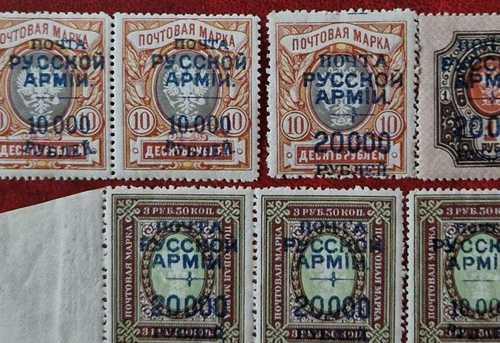 Почтовые марки Гражданская война 1920-21 Врангель
