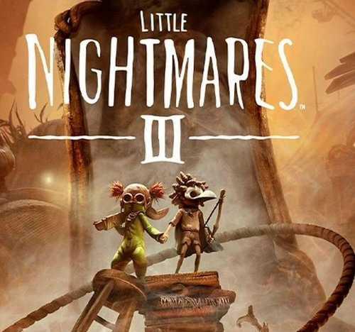 Little Nightmares 3 PS4 PS5 Челябинск