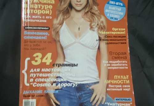 8 журналов cosmopolitan mini, shopping 2004,05, 06