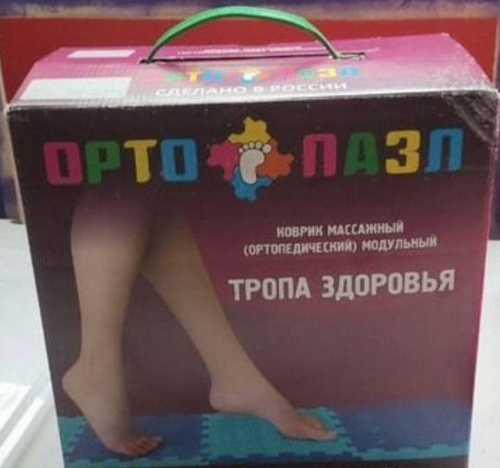 Ортоковрик детский